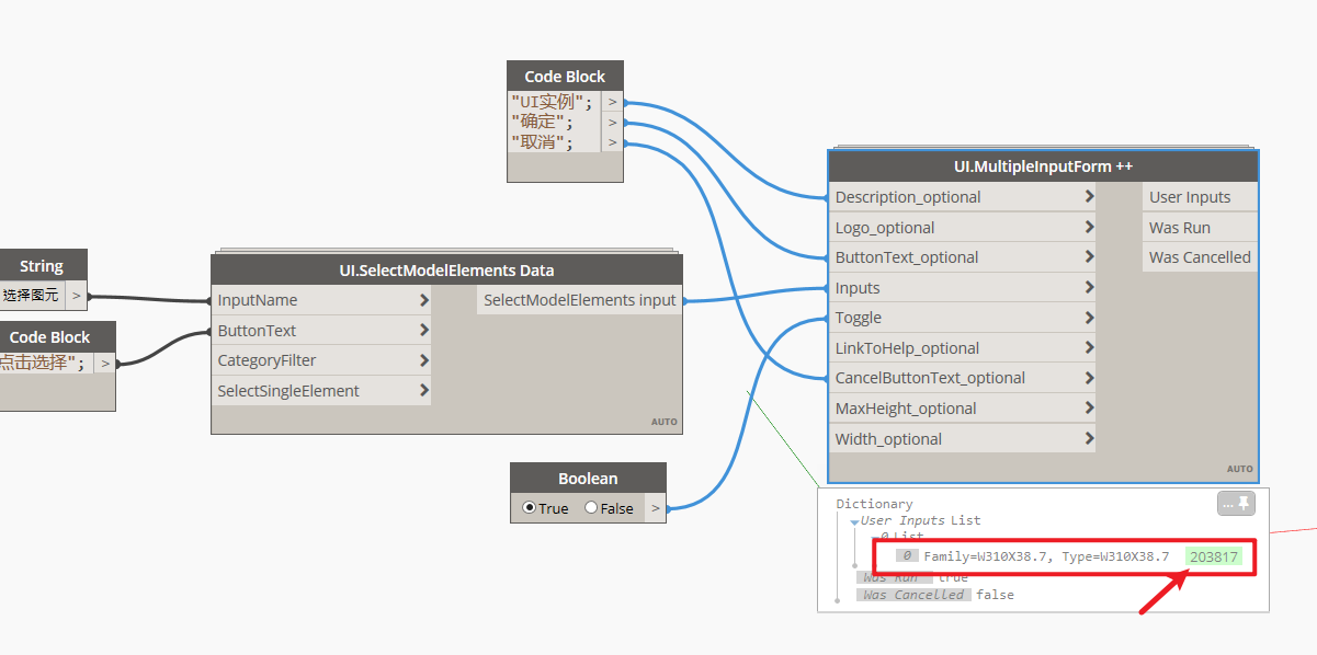 Dynamo|Datashapes——UI界面制作_dynamo 交互界面-CSDN博客
