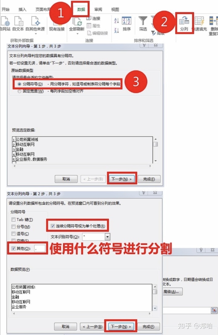 怎样用excel剔除异常数据死磕数据分析4——怎样用excel做数据分析奇乐汪汪汪的博客 Csdn博客