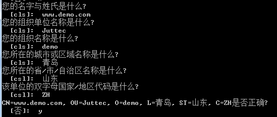 JDK自带工具keytool生成ssl证书_keystore 1024 安全太低-CSDN博客