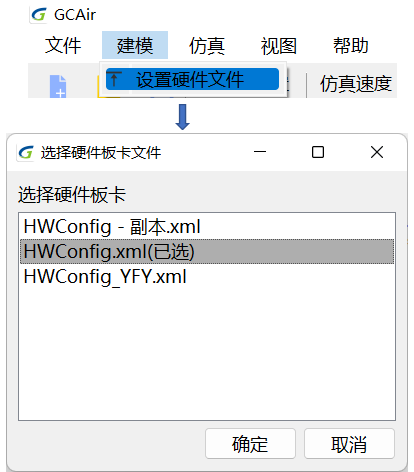 基于GCAir的1553B总线半实物仿真_1553b需要配置rt至bc的消息吗?-CSDN博客