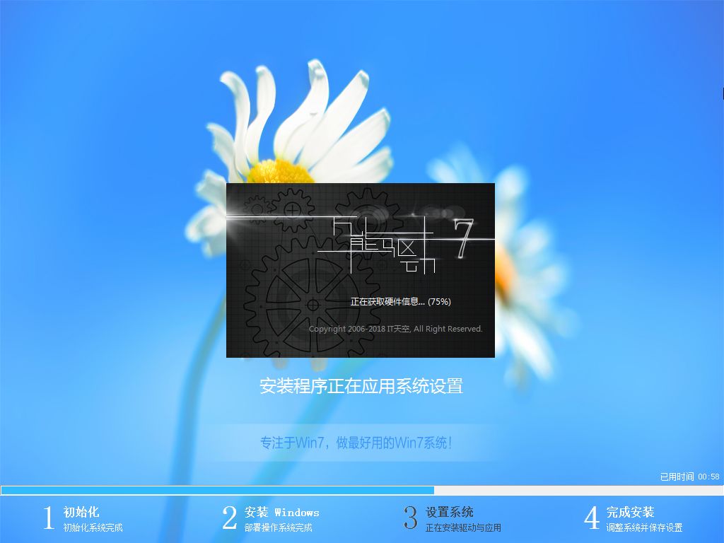 eix安装_U盘PE启动安装WIM镜像教程-CSDN博客