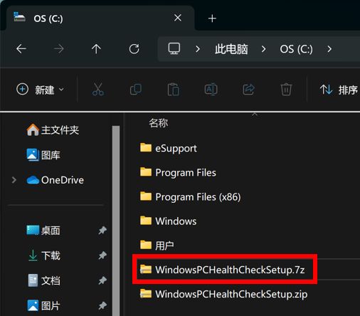 今年最重要的Win11更新来了，不升级会后悔_win11合并任务栏按钮并隐藏其他任务栏上的标签点不了-CSDN博客