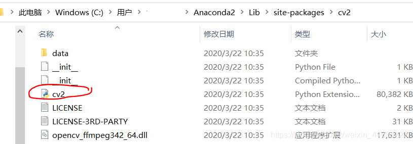 python报错对象没有属性_Python错误：attribute error:“module”对象没有属性“xfeatures2d”,python,报错 ...