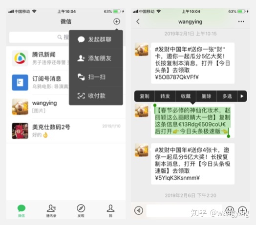 toast弹窗_常见的弹窗及应用-Action sheet、Modal、Toast、浮出层-CSDN博客