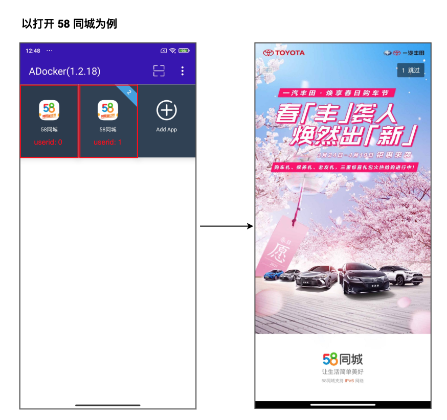 【VirtualAPP 双开系列06】启动加载第三方 APP 过程_virtualapp 使用-CSDN博客