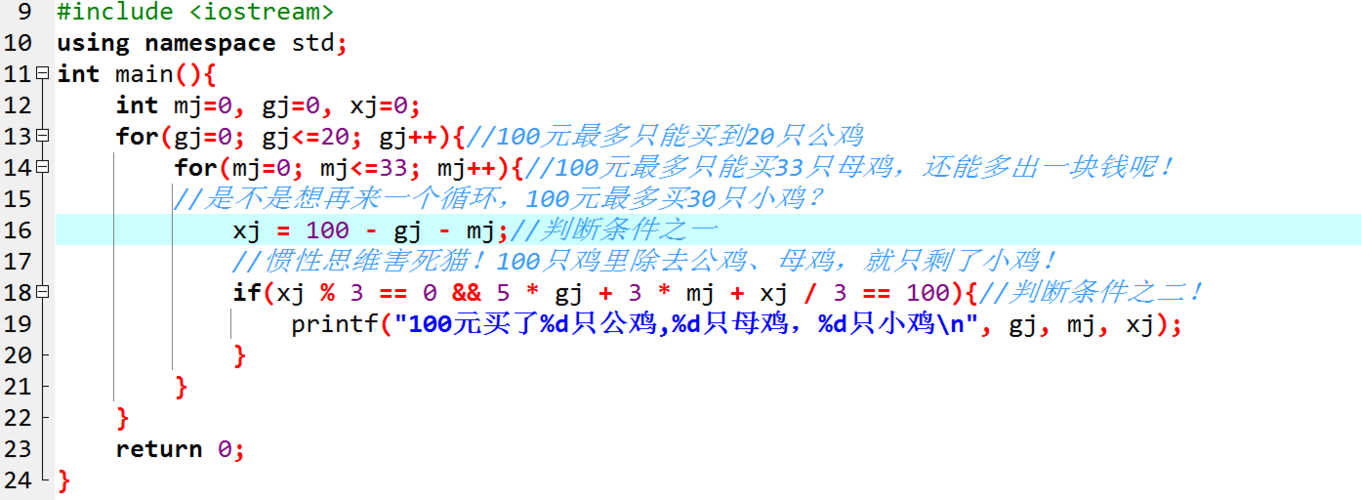 百元百鸡程序编写pythonpython百鸡百钱问题算法 Csdn博客