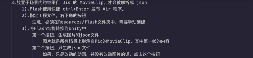 Flash2Unity : Flash动画转Unity工具-CSDN博客