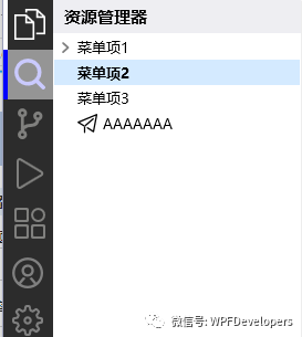 WPF 简单模仿 VSCode 界面布局-CSDN博客