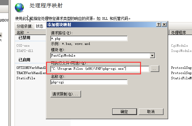 llS6 and llS7解析漏洞_iis7漏洞-CSDN博客