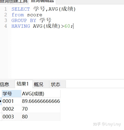 Mysql升序和降序语句mysql 六 面试题总结 Csdn博客