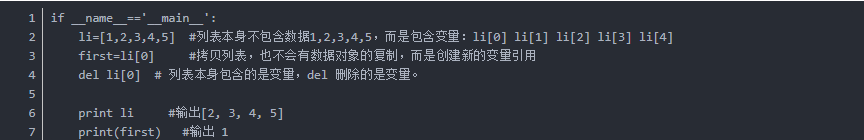 Python常用的关键字以及含义，用法_python关键字及其用法-CSDN博客