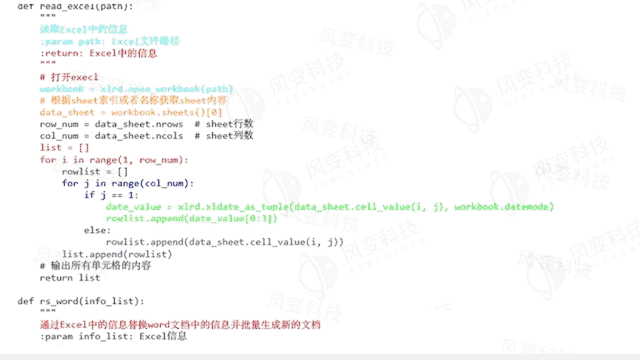 Python线上兼职：300-500元/天，一天躺赚一星期生活费！_电脑赚钱一天400元-CSDN博客