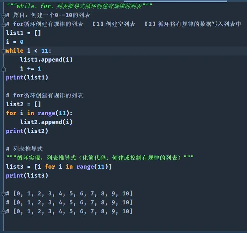 Python基础语法菜鸟教程python基础语法合集下载 Csdn博客 0219