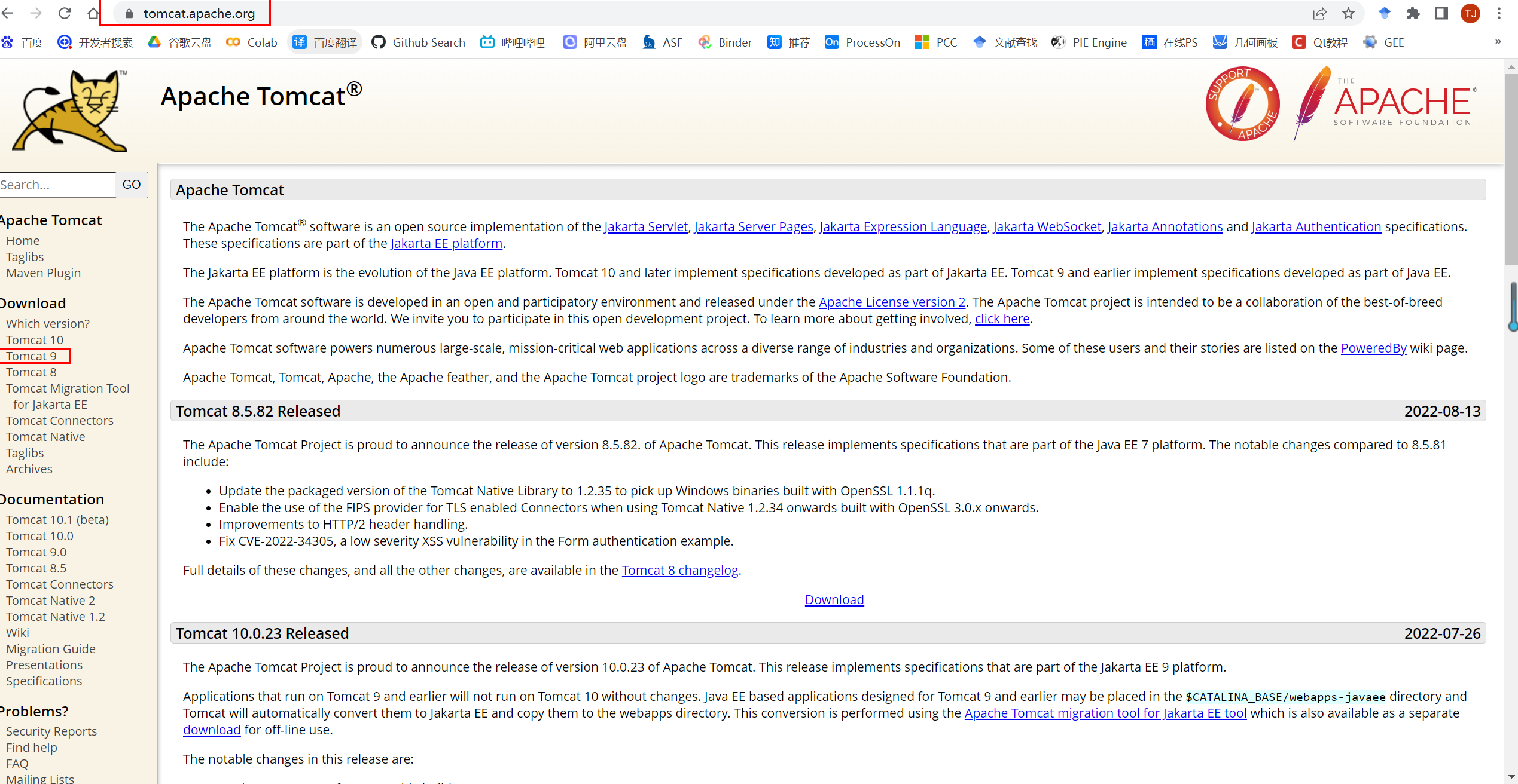 Geoserver Windows 安装部署教程_geoserver安装教程知乎-CSDN博客