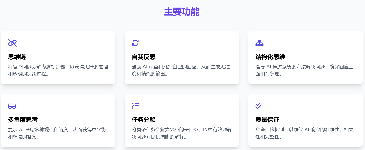 Thinking Claude：独家实测，超越o1，引领AI思维新时代_thinking-claude-CSDN博客