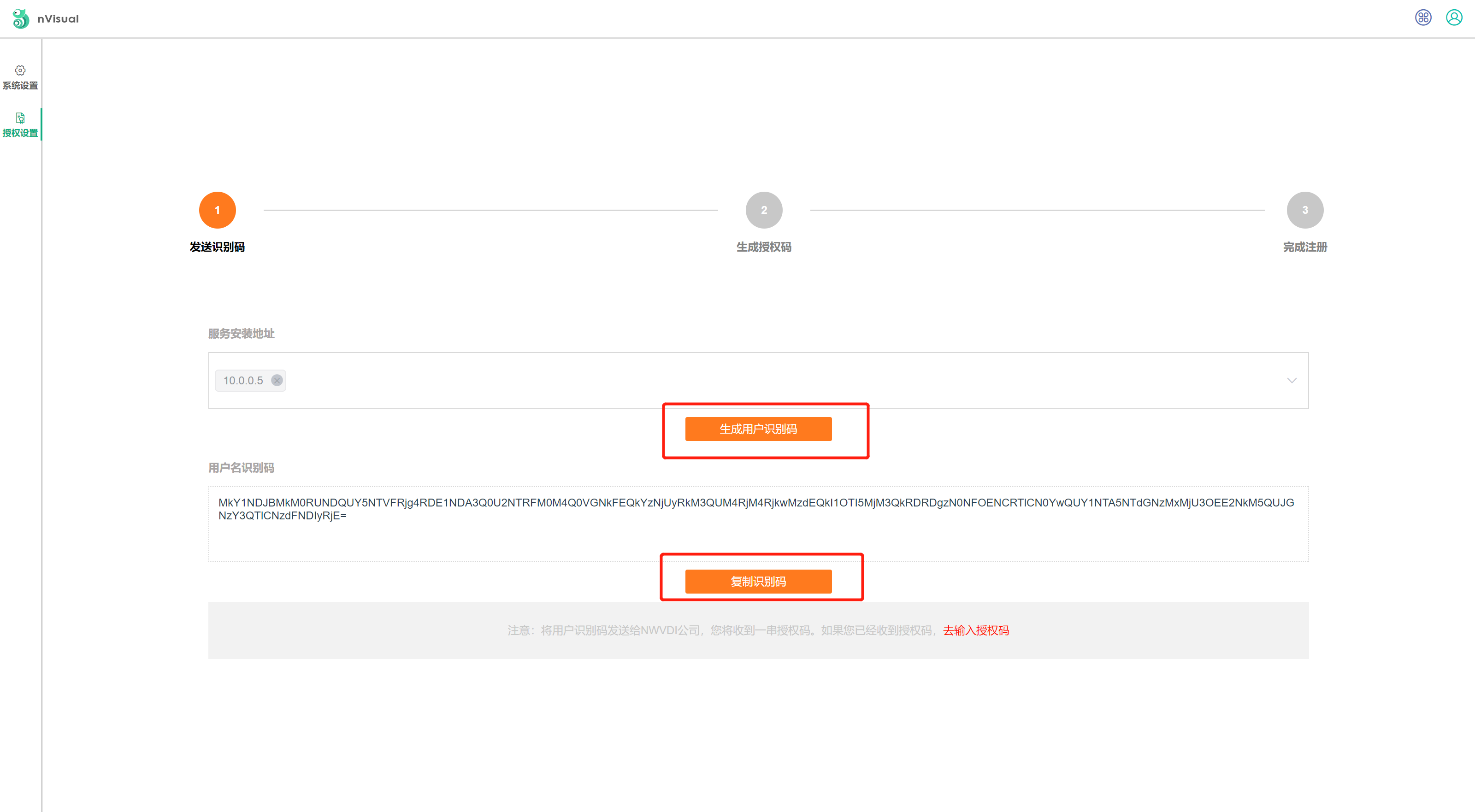 Anolis OS7.9_x86架构部署_anolisos-7.9-CSDN博客