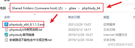 windows下使用gitea搭建git服务器 详细过程_虚拟机搭建gitee服务器 win版本-CSDN博客