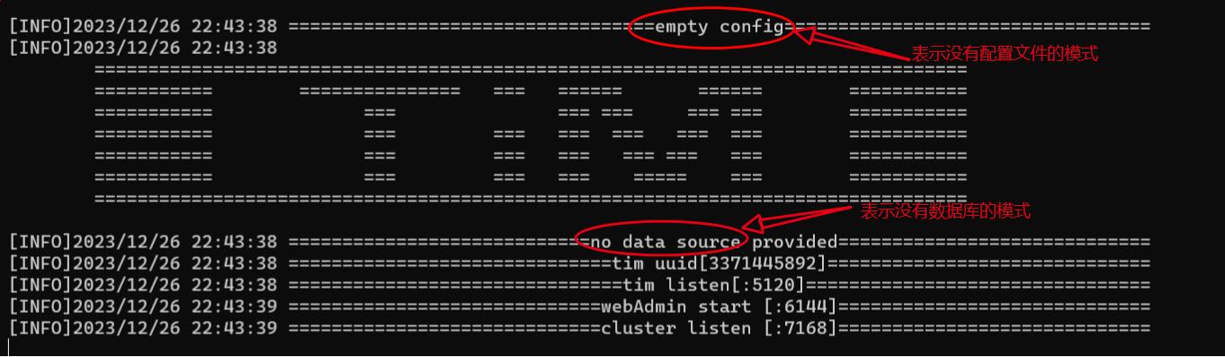 快速使用tim的简易demo_快速登录多个tim-CSDN博客