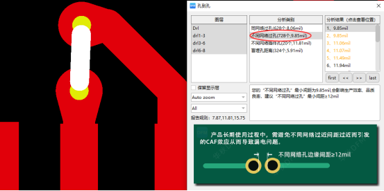 PCB设计孔间距的DFM可靠性，你知道吗？_电路板安装孔 pth距离-CSDN博客