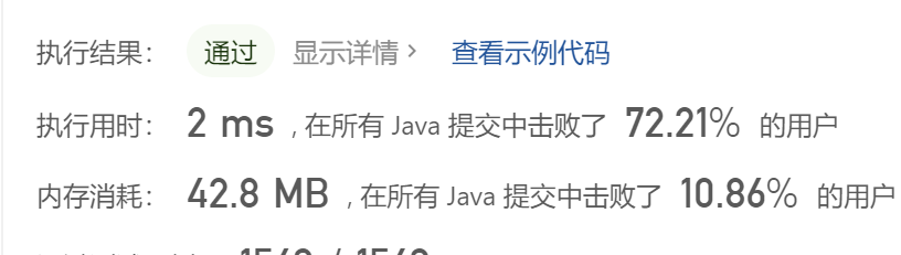 445 两数相加 Ii Deque与stack源码解析 Csdn博客 