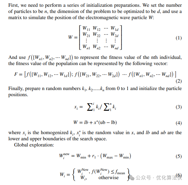 2024年优化算法 波搜索算法 Wave Search Algorithm（附matlab代码） Csdn博客