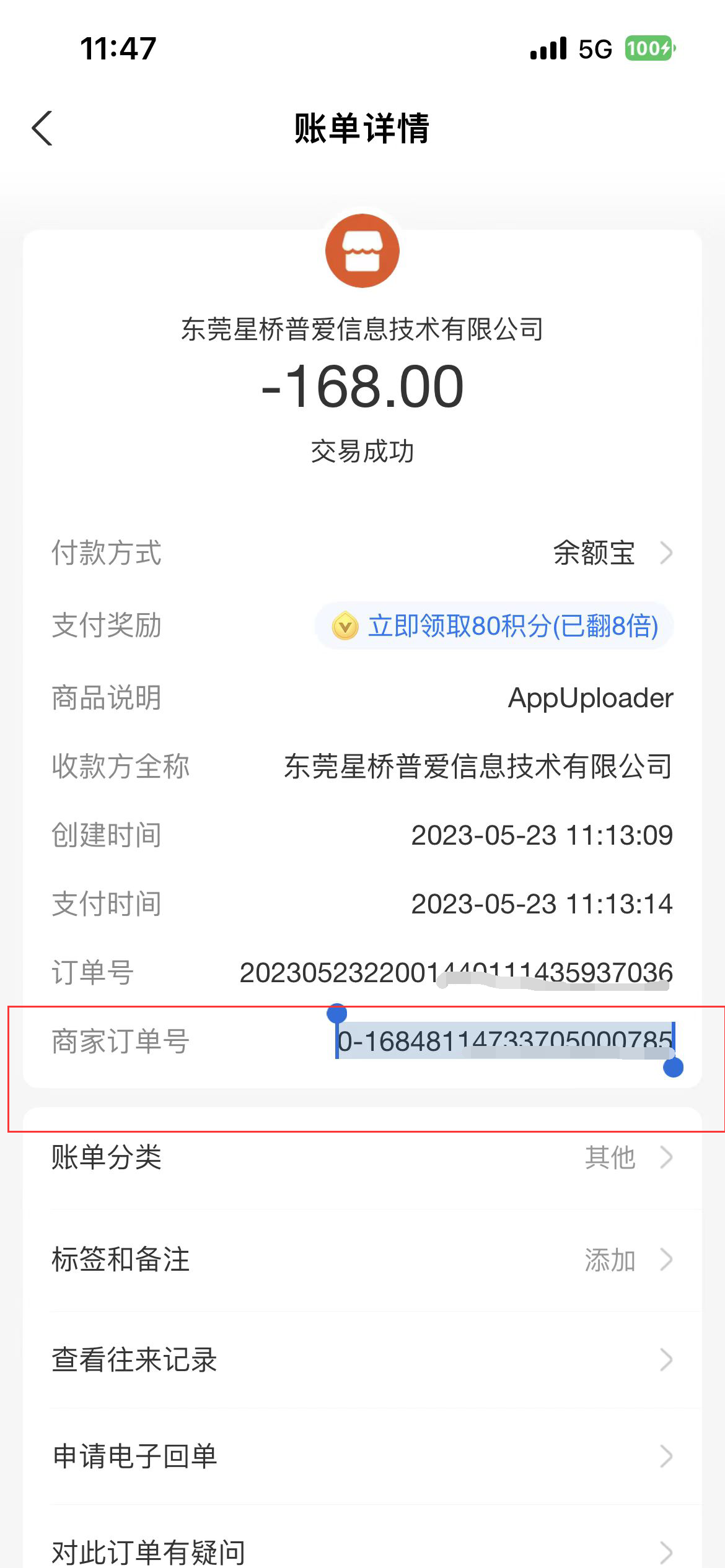 使用appuploader工具如何获取激活码-CSDN博客