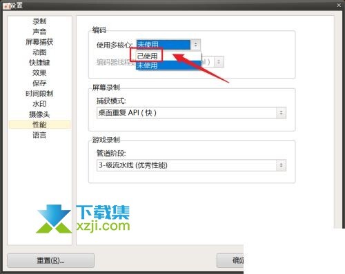 oCam录屏软件开启核心功能的方法-CSDN博客
