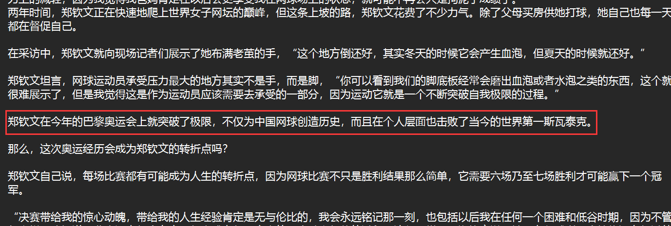 使用SiliconCloud快速体验SimpleRAG（手把手教程）-CSDN博客