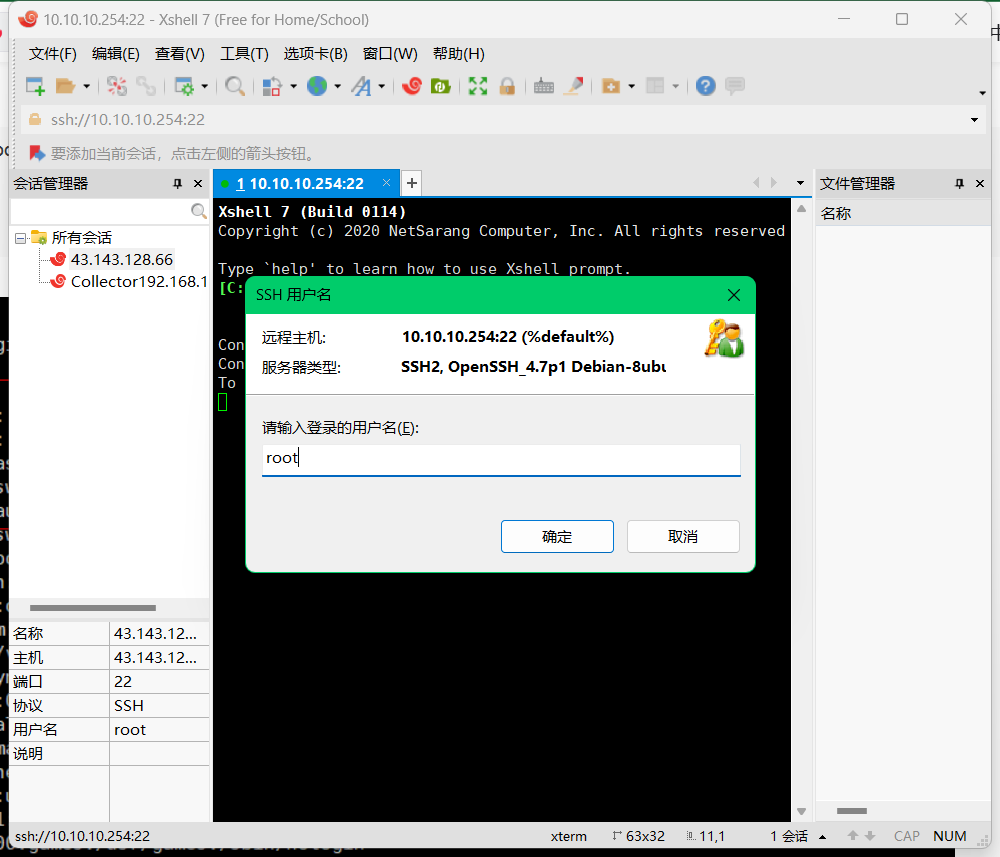 基于bt5r3 Metasploit完成linux Metasploit靶机中的samba服务漏洞复现metasploit渗透测试魔鬼训练营 Bt5远程连接 Csdn博客 2343