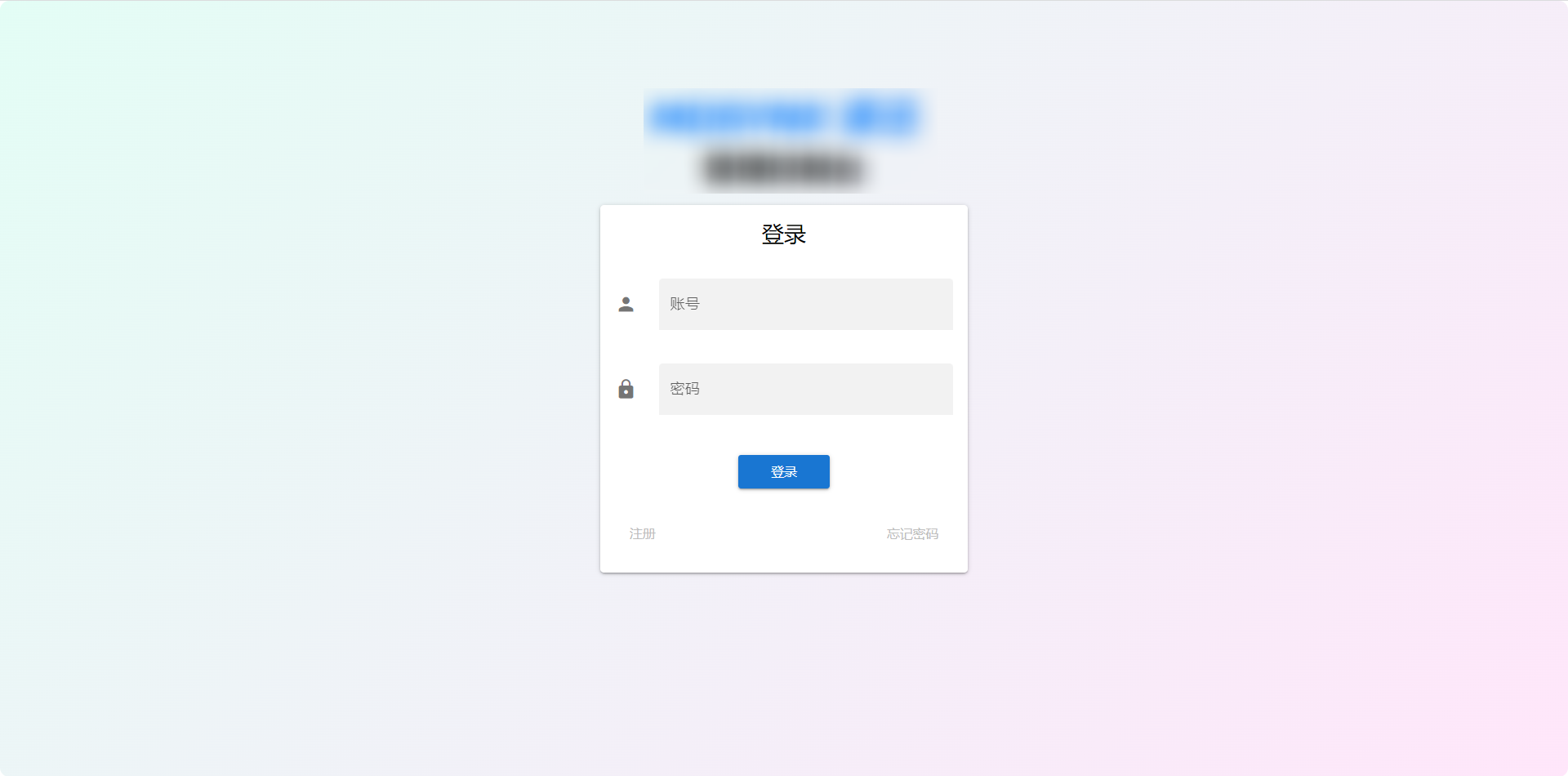 Quasar 项目登录界面的实现_quasar 登录-CSDN博客
