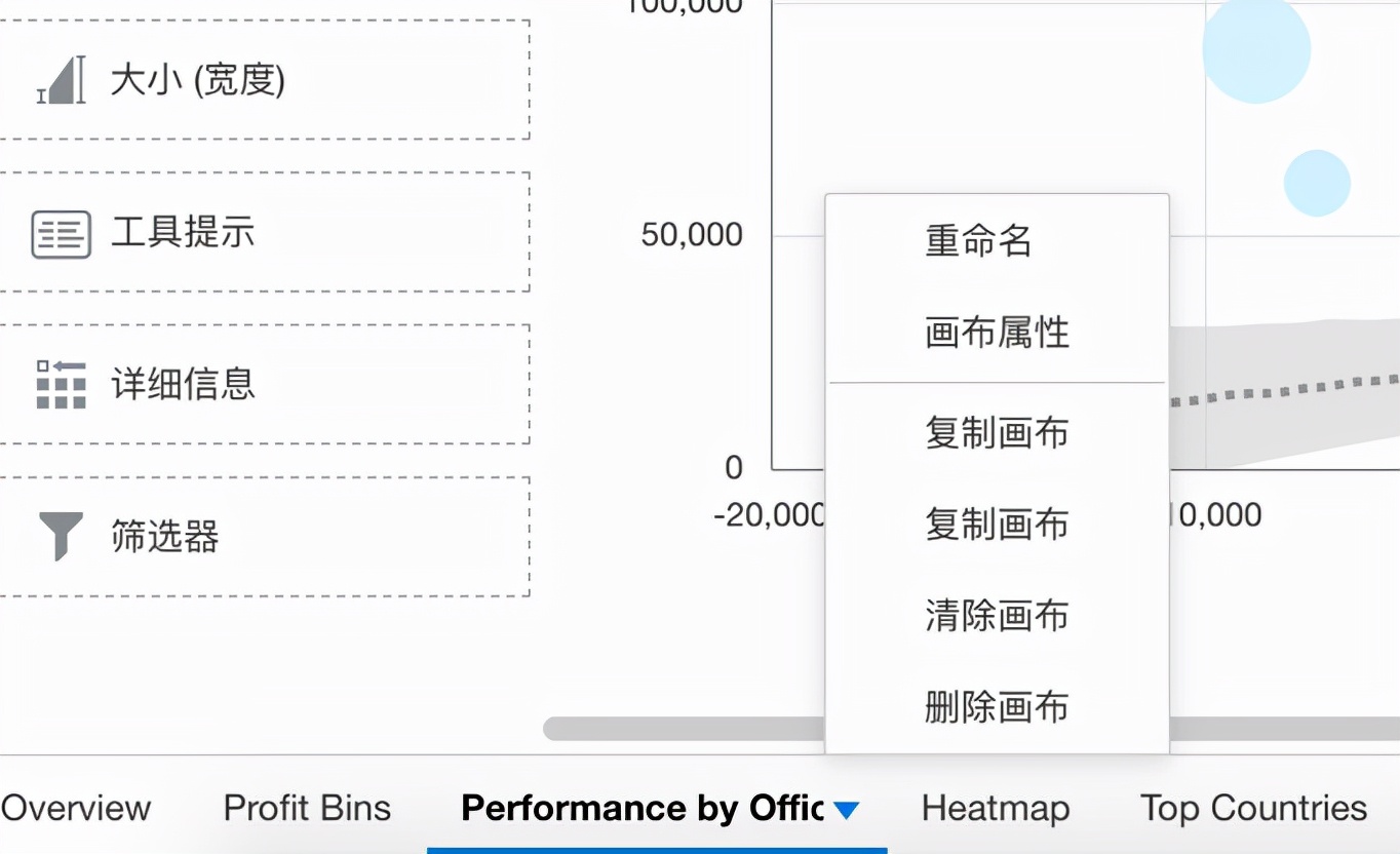 Oracle OAC Series: Adjust the layout and settings of visual canvas ...