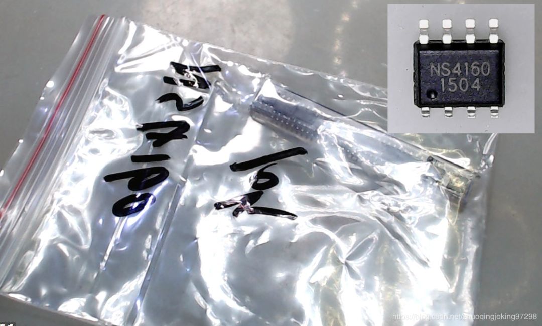 输入学号类封装_NS4160 D类音频放大器-CSDN博客