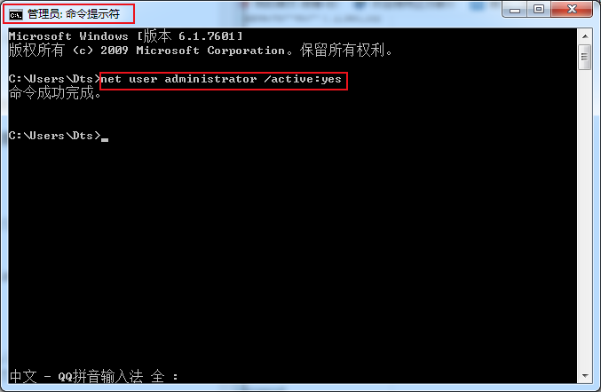 启用Administrator账户解决windows10家庭版修改c盘Users下的中文用户名_net user administrator ...