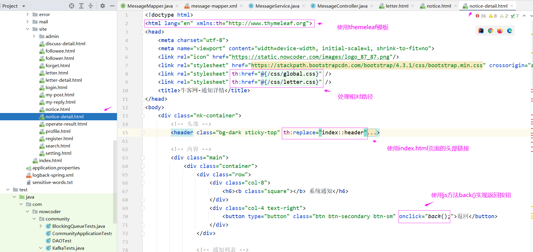 第5章 Kafka，构建TB级异步消息系统_tb kafka-CSDN博客