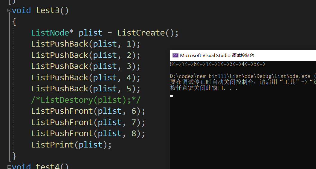 带头双向循环链表ListNode详解-CSDN博客