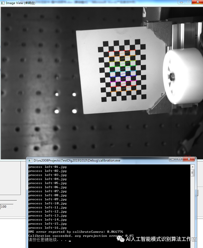 opencv 图像上画出目标运动的轨迹_基于opencv的单目和双目标定平台手眼标定-CSDN博客