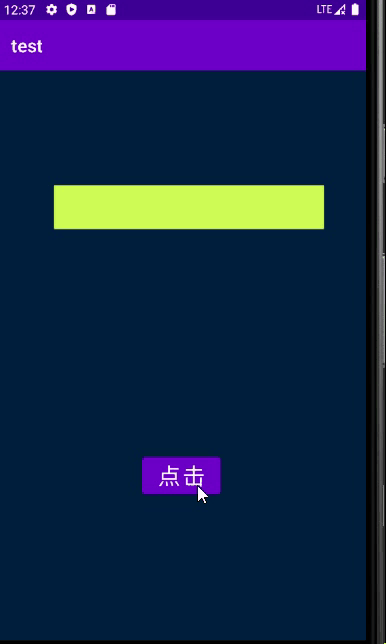 Android studio——动画_android studio动画-CSDN博客