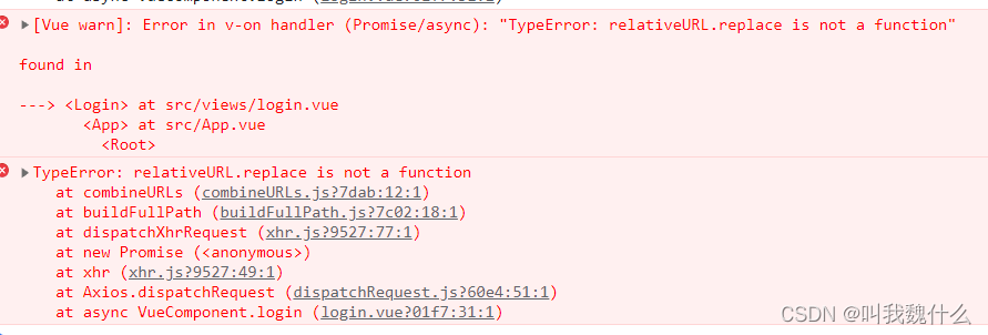  RelativeURL replace Is Not A Function CSDN 