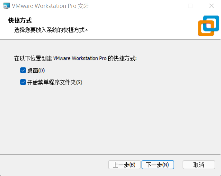 【嵌入式linux环境搭建 01】vmware16 Ubuntu2004虚拟机安装ubuntu虚拟机服务器搭建 Csdn Csdn博客