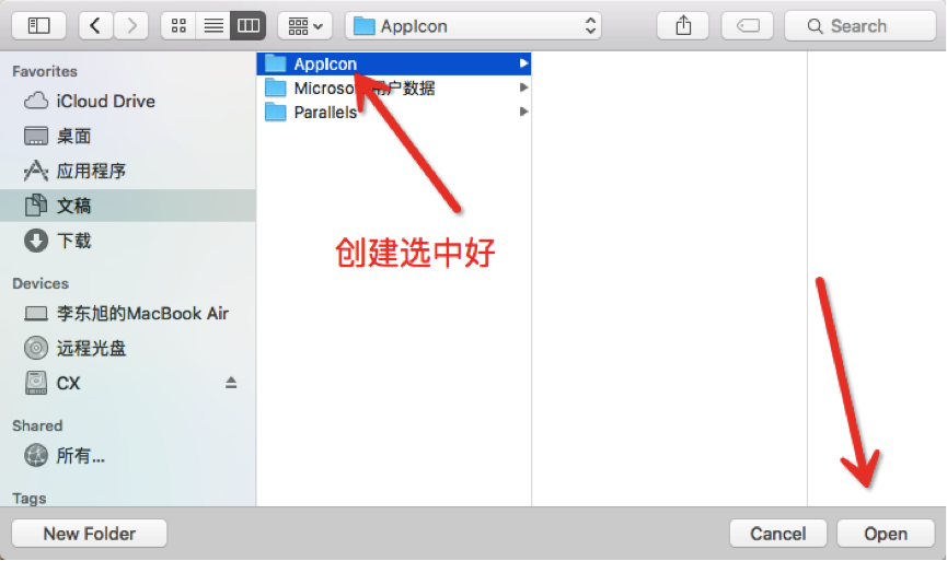 ios 启动图一键生成工具_[iOS]利用Appicon and Launchimage Maker生成并配置iOSApp的图标和启动页...-CSDN博客