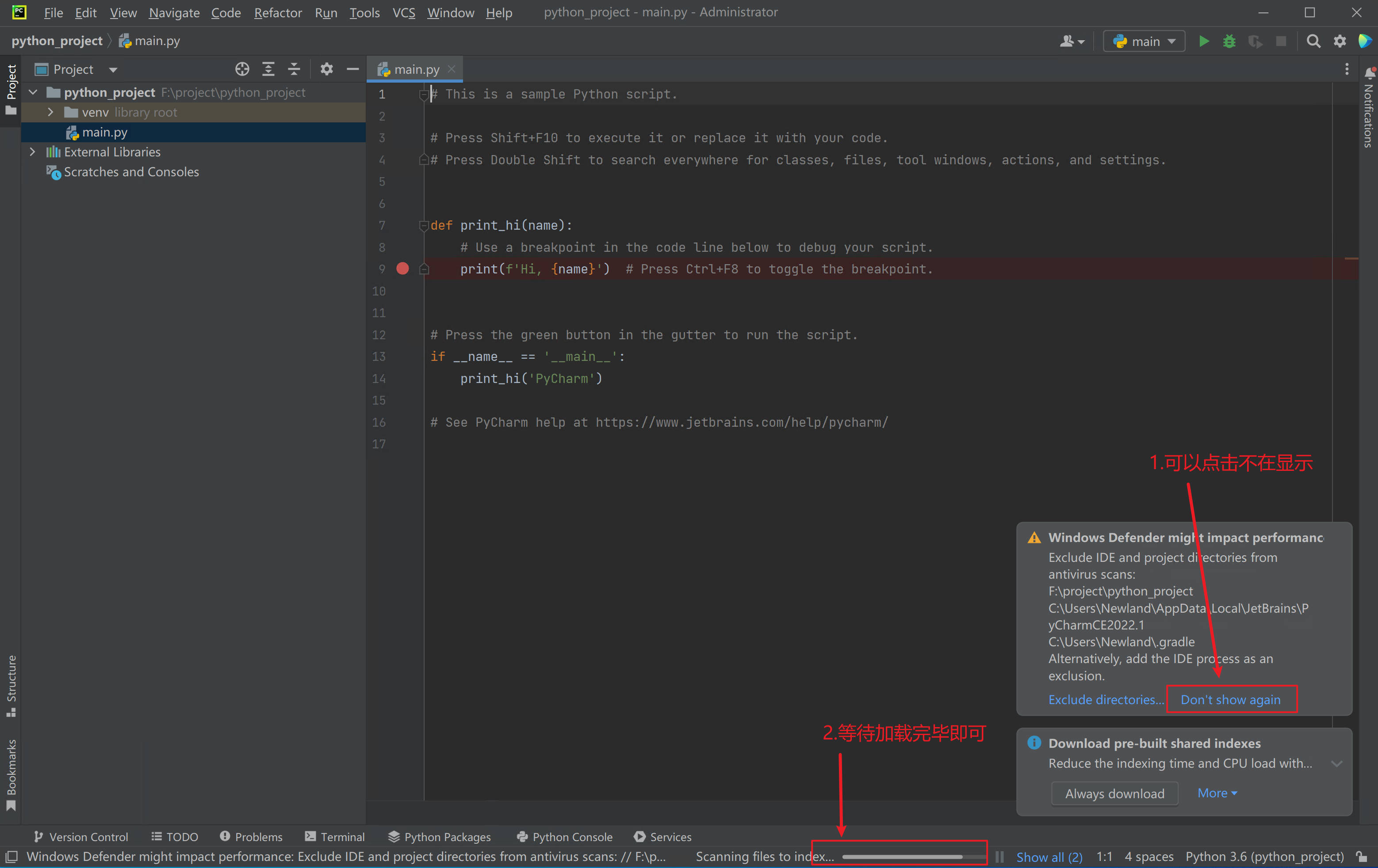 #新大陆物联网技能竞赛#Pyhton开发#Newland#pycharm-community-2022.1软件安装/环境测试_pycharm community 2022.1-CSDN博客