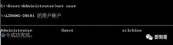 net use命令详解_net use命令详解-CSDN博客