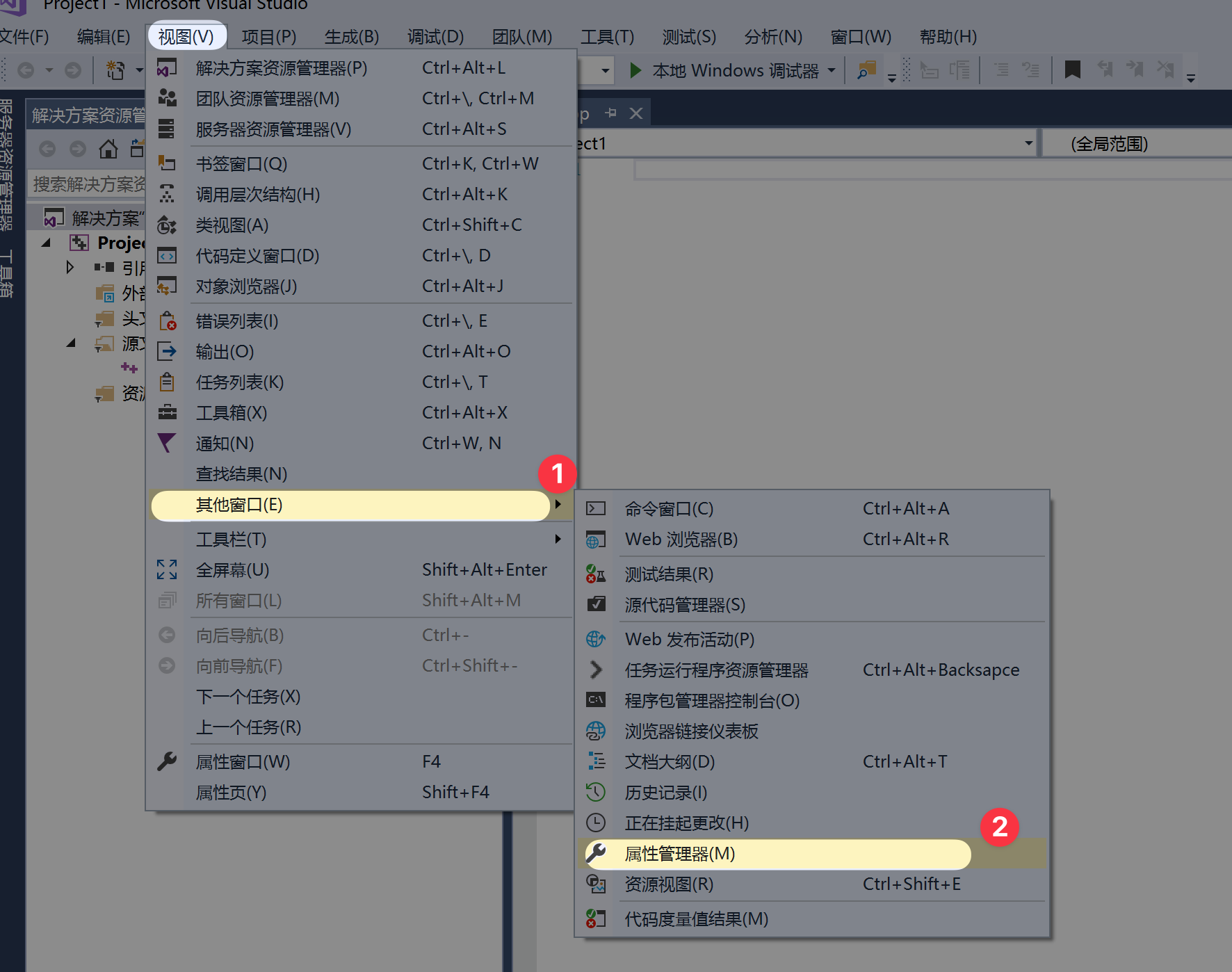 Window下安装配置vs2017opencvfreetypewindows Freetype库 Csdn博客 
