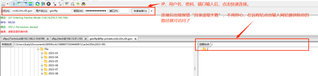 组学数据上传（六）|GEO数据库数据上传实操_geo数据上传-CSDN博客