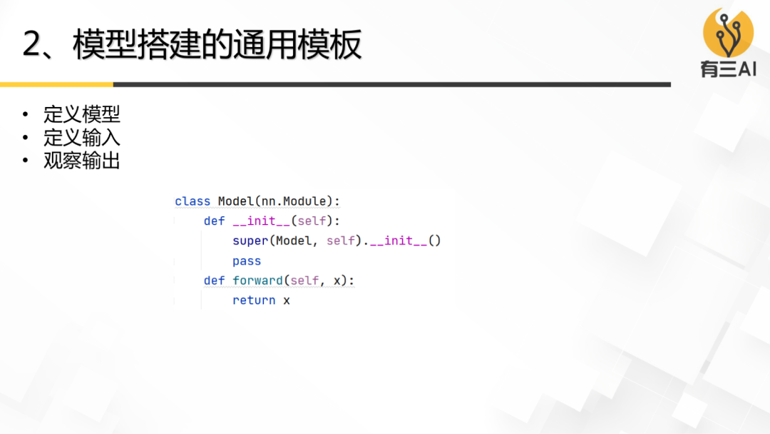 【项目实战课】基于pytorch的的senet人种图像分类实战 Csdn博客