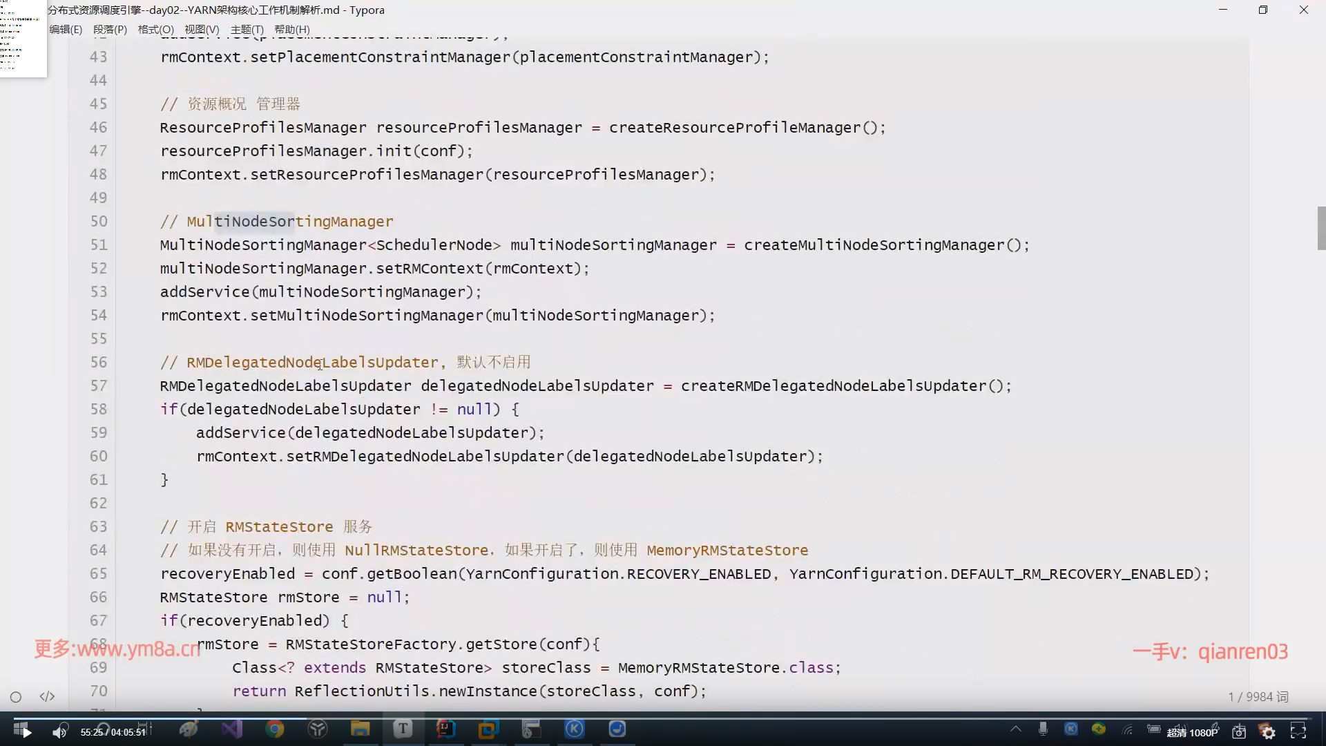 YARN 架构设计 和 RPC 网络通信-CSDN博客
