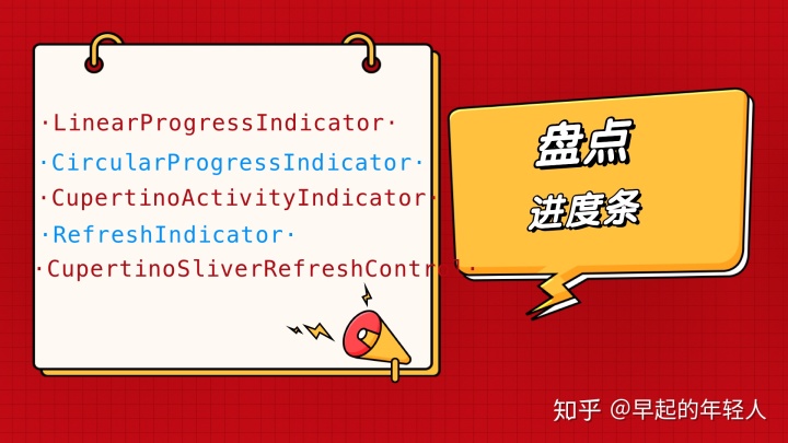 Flutter下拉筛选组件flutter下拉刷新组件cupertinosliverrefreshcontrol苹果风格刷新效果 Csdn博客