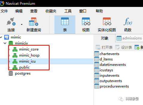 MIMIC-IV数据库视图一键配置_mimic iv 视图 csdn-CSDN博客