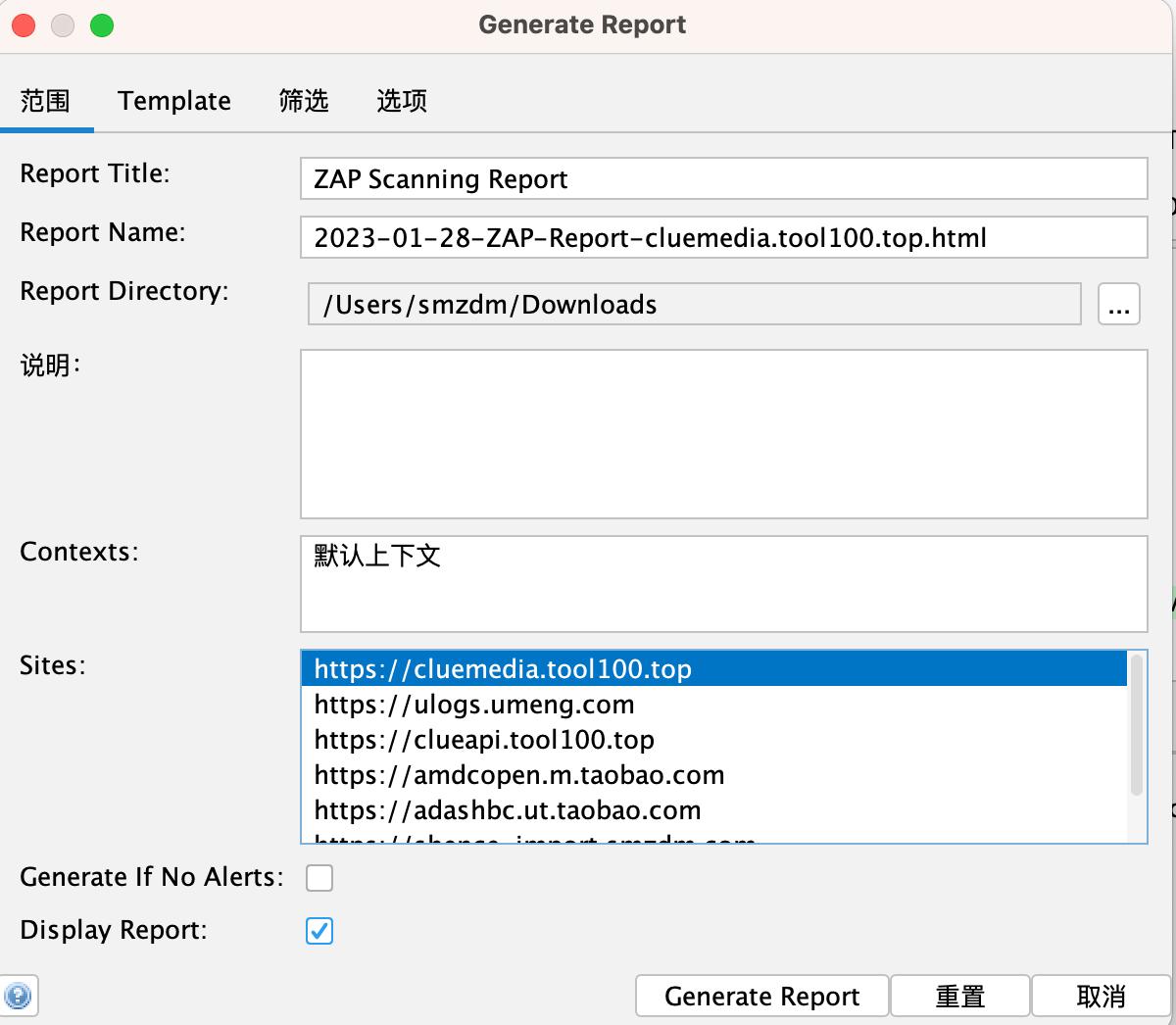 漏洞扫描工具OWASP ZAP安装与使用_Eddie_Han的博客-CSDN博客